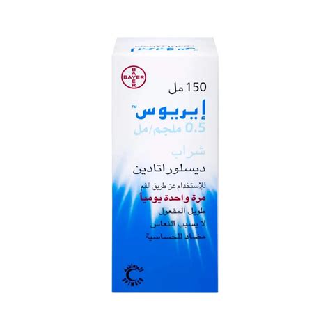 Aerius Oral Solution 150ml