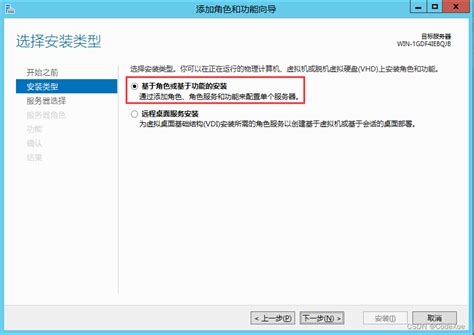 使用服务器windows server 2012 r2 建立ftp服务并内网映射 windows server 2012 r2 ftp服务器
