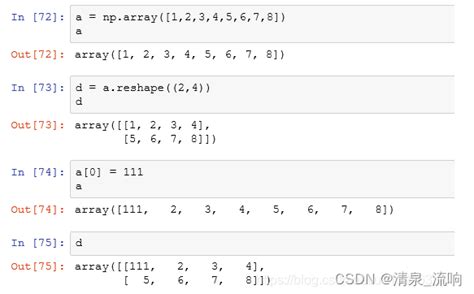 深度学习（pytorch）——shape、view、reshape用法及其区别pytorch Shape Csdn博客