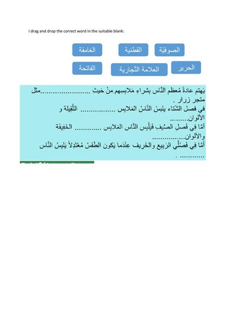 Year8 Worksheet Live Worksheets