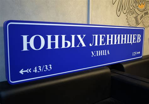 адресные таблички для дачи