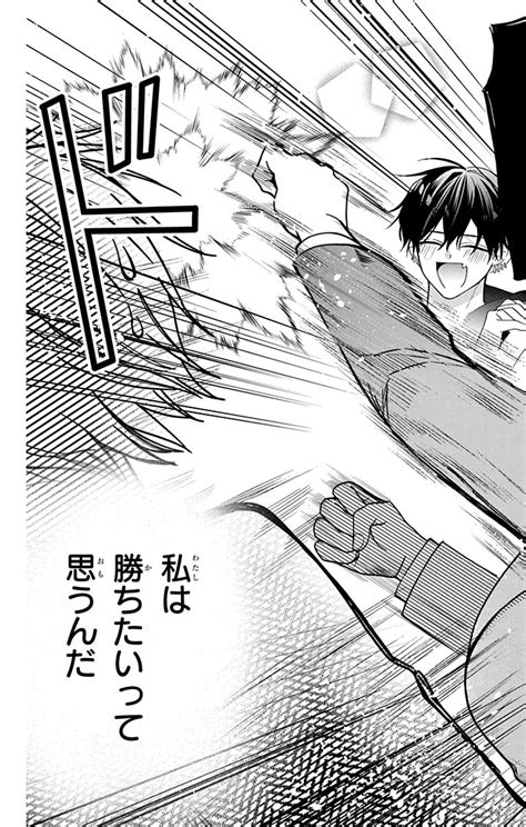 713 」あきもと明希まい言わ②巻発売中マリーアニメ化📺の漫画