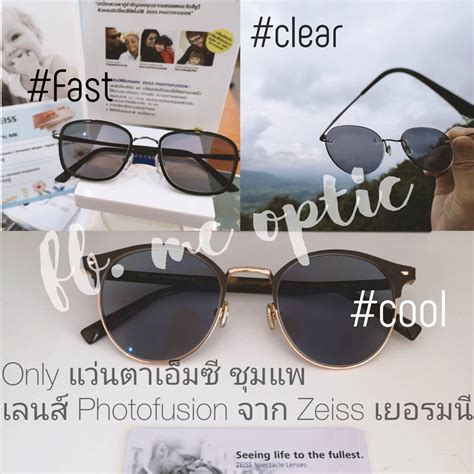 สวัสดีเช้าวันท Mc Optic เอ็มซีชุมแพ ศูนย์แว่นตาเฉพาะบุคคล