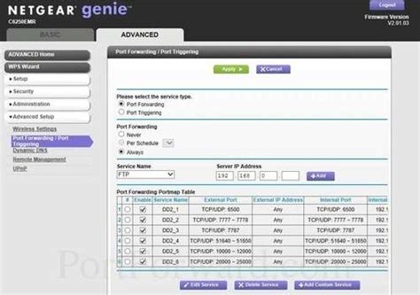 Netgear AC C EMR Router Port Forwarding Steps