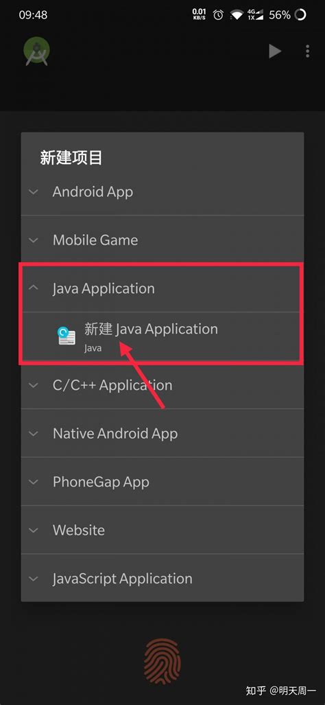 手机也可以编写Java程序代码这些黑科技你值得拥有 知乎