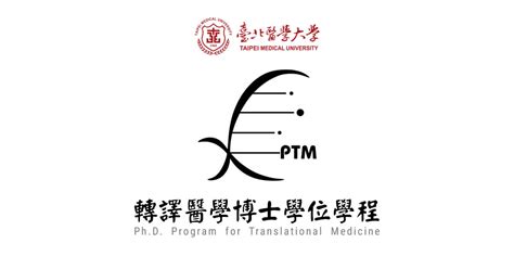 Announcement Of The 2025 Academic Year Phd Program Admissions