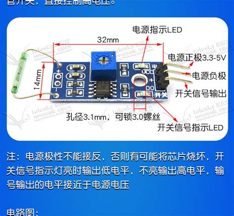 Reed Switch Sensor Module With Magnetron For Magnetic Switch