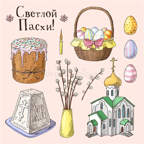 Orthodox Easter With Eggs And Cakes Postcard Stock Vector
