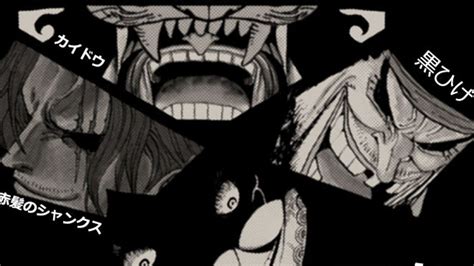 One Piece Lincidente Di Lulusia Vegapunk E Uranus Il Possibile Legame Spoiler