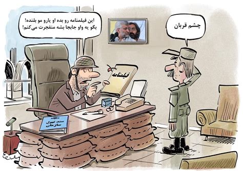 اولین تصویر از پادگان جبلی در جام‌جم