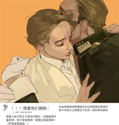 Lengfeng Guojing Character Request Chinese Commentary Commentary