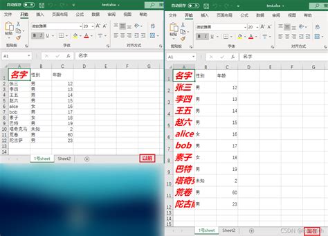 Python实现——处理excel表格（超详细）excelpython仓库管理系统 窗口可视化管理系统 Csdn博客