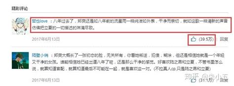 一篇长文带你在python里玩转Json数据 知乎
