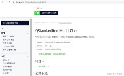 【qt5 can卡通信的上位机 代码练习 收发数据 布局 引用外部库 基础样例 1 】 can驱动移植到qt csdn csdn博客
