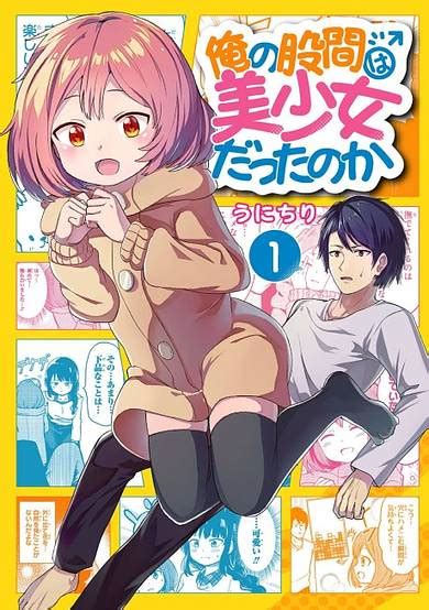Turns Out My Dick Was A Cute Girl 2022 Manga Anibase