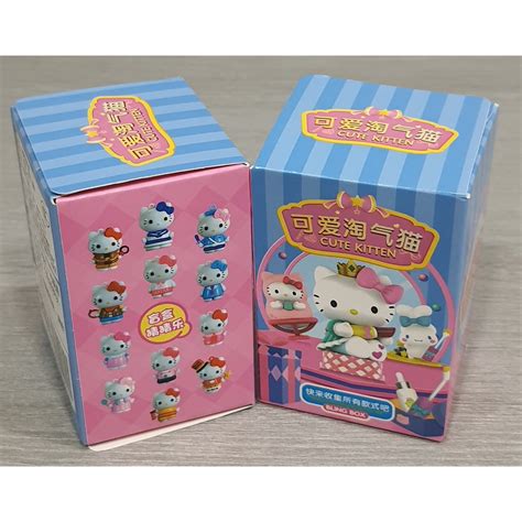 台灣現貨 滿額免運 可愛淘氣貓 盲盒 Hello Kitty 凱蒂貓系列 鑰匙圈 盒玩 食玩 扭蛋 盲抽 貓咪 公仔 蝦皮購物
