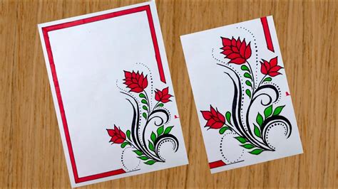 Border Project File Border Front Page Design For Assignment Page Border Designs Wordpress