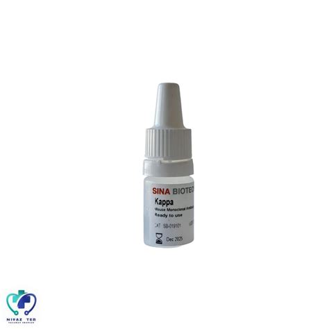 آنتی بادی Kappa بایوتک نیاز طب سلامت ایرانیان