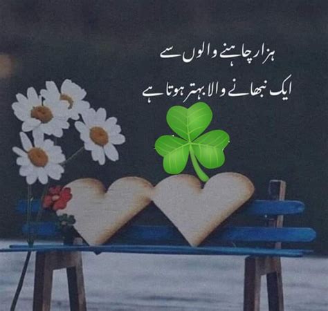 محبت روگ ہے جاناں 💔💘💯