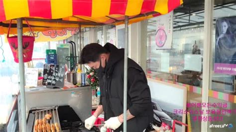 클립 붕오빵 먹는 준석이 미모 미모 Soop Vod