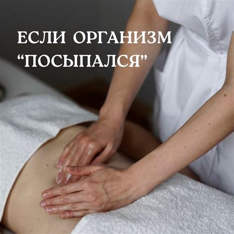 Анна Pro массаж ОБУЧЕНИЯ Anna Pro Massage • Instagram Photos And Videos