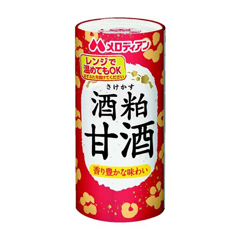 甘酒｜いなげやネットスーパー｜楽天全国スーパー