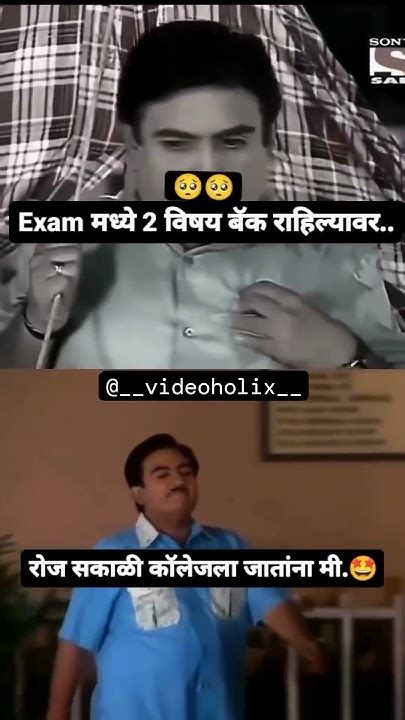 Engineering Backlog Engineering Btech College