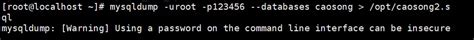 Mysqldump Warning Using A Password On The Command Line Interface Can