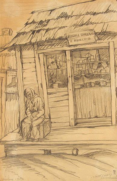 Картины Соломона Юдовина