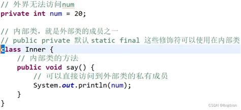 内部类、static关键字、final类中使用static和final修饰的字符串 Csdn博客