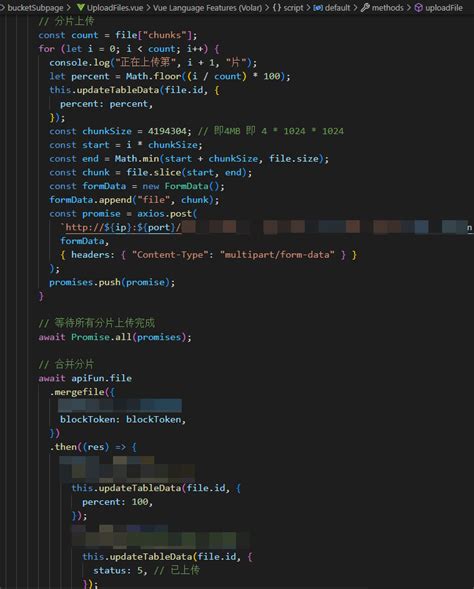 前端文件上传实现代码示例文件上传，分片上传，断点续传javascript技巧脚本之家