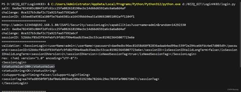 Python爬虫登录到海康相机管理页面海康威视爬虫 Csdn博客