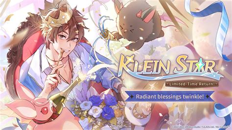 ⭐ Klein Star Limited Time Rerun ⭐ R Nucarnival