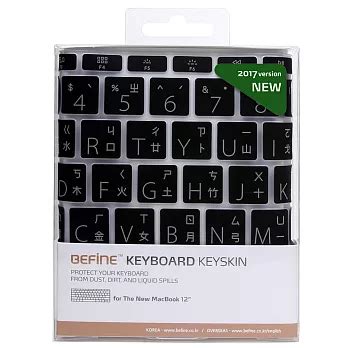 博客來 Befine Keyboard Keyskin New Macbook 12 Macbook Pro 13 沒有touch Bar