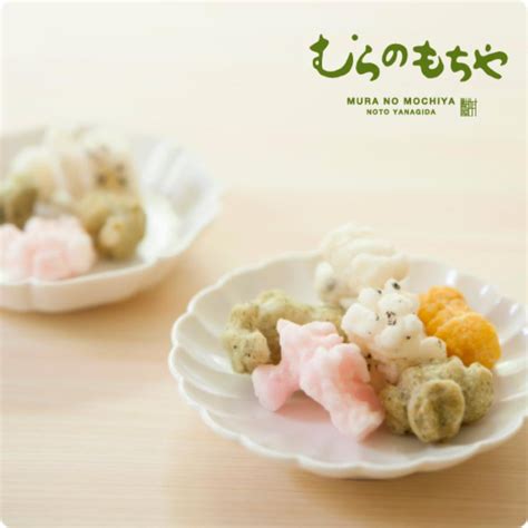 ぽち生あられ むらのもちや あられ おかき おつまみ 能登町産もち米 グルテンフリー お取り寄せ ギフト 能登うまいもんの里 のと味