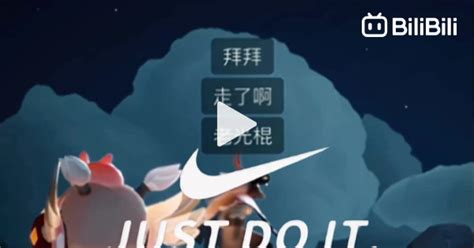 A Role Model For Us Bilibili