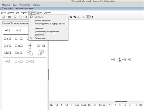 how to load and mathml formula into libreoffice stack overflow