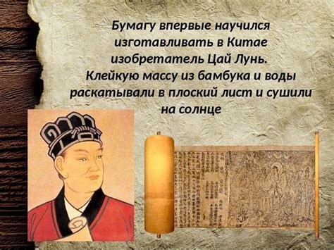 Бумага. Какие у нее секреты? Изготовление поделок из бумаги. 1класс ...