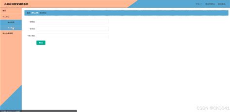 Springboot儿童认知图文辅助系统6yhkv（程序源码数据库调试部署开发环境） Csdn博客