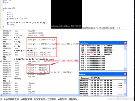 ldr ，str 指令详解 （17） str和ldr csdn博客