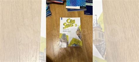 Учебник City Stars 3 (вторая часть). Часто используется... купить в ...