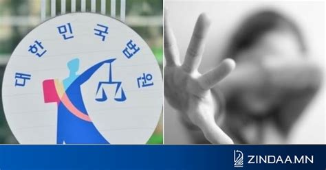 12 настай охиныг хүчирхийлсэн этгээдийг ГЭМ БУРУУГҮЙД тооцсон нь олны эгдүүцлийг хүргэжээ