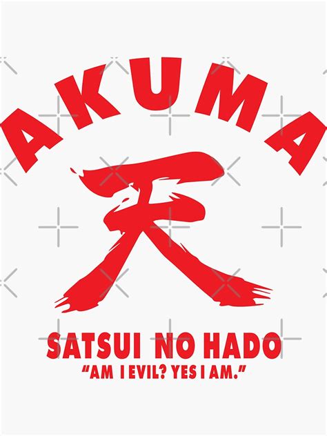 Akuma Kanji Raging Demon Sticker For Sale By Xbeatz Redbubble