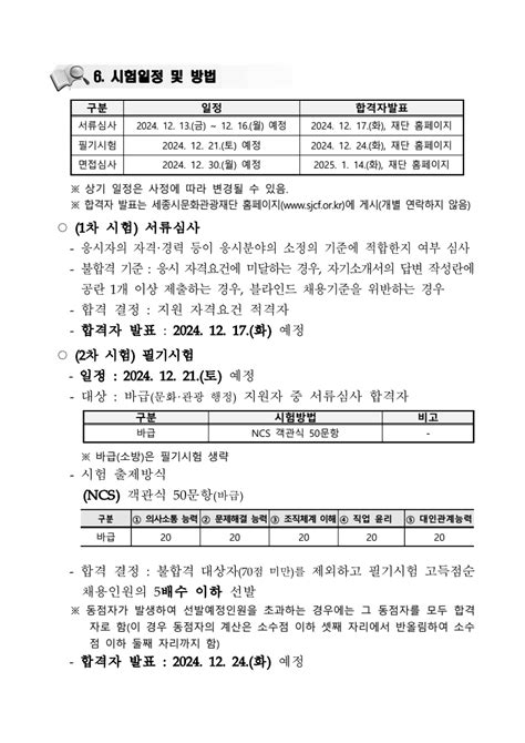 문서뷰어