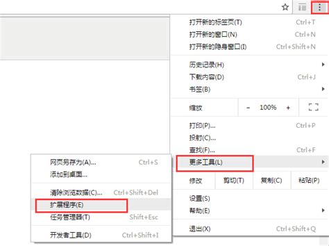 谷歌浏览器插件（jsonview）的下载与安装jsonview下载 Csdn博客