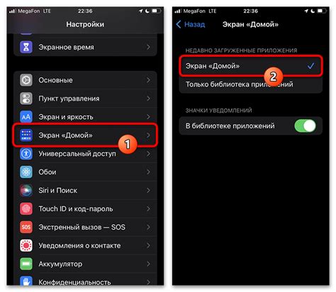 Как вывести значок Ватсап на экран телефона