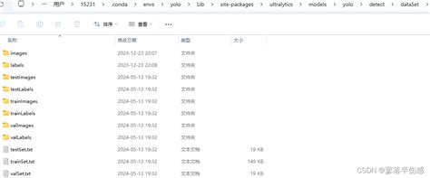 按比例将数据集划分为训练集、验证集和测试集 计算机视觉 寥落半伤感 魔乐社区