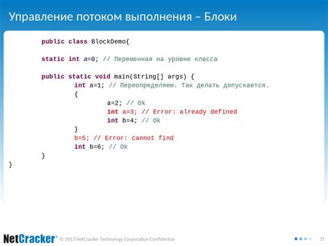 Синтаксис Java Лекция 2 презентация онлайн