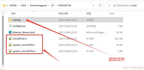 搭建stm32f103c8t6 Keil标准库基础工程stm32f103c8t6标准库 Csdn博客
