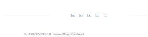 问题概述 while循环 视频内的代码有误 Issue udacity DAND CN feedback GitHub
